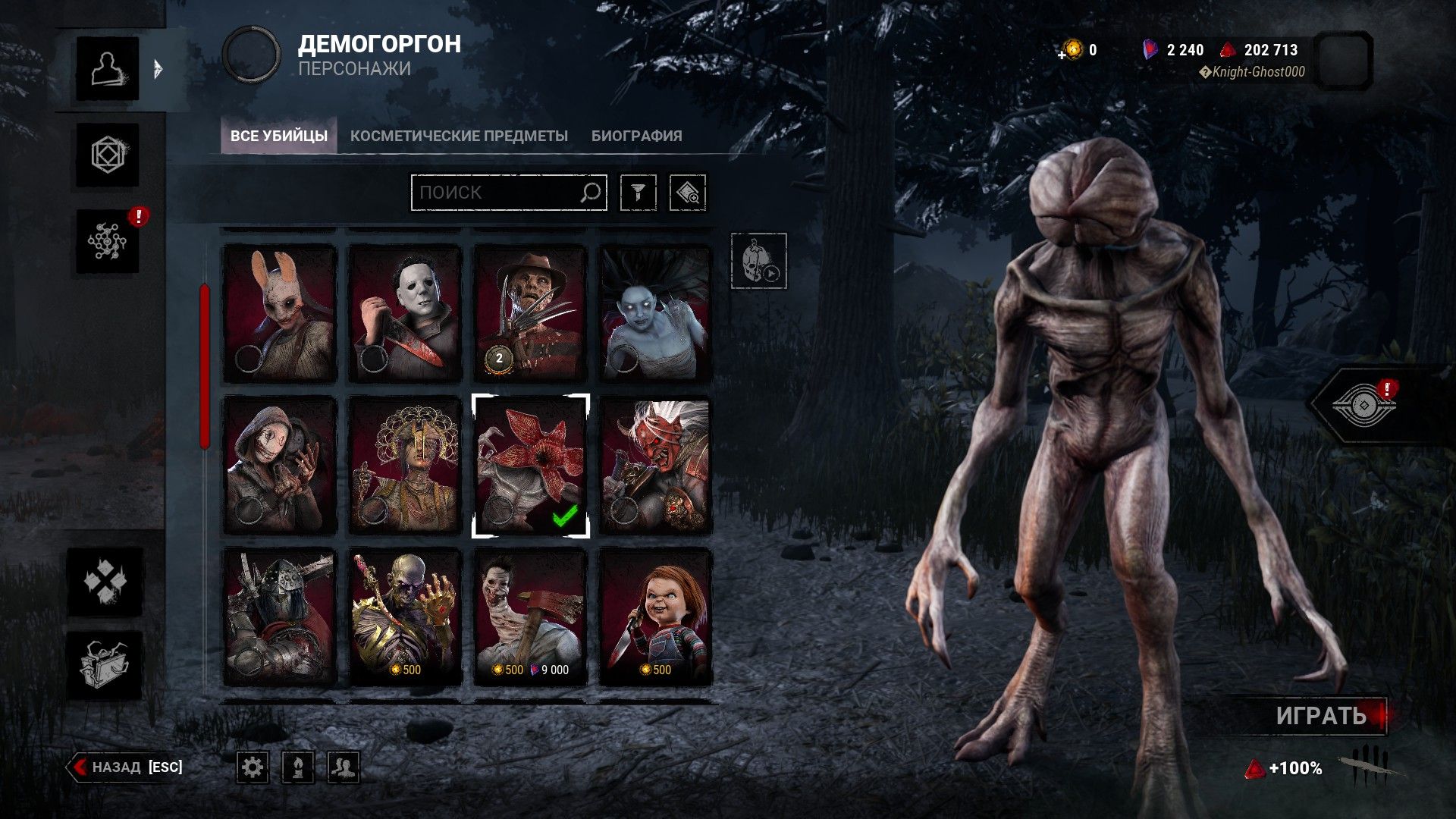 Лучшие сборки на маньяков Dead by Daylight, билды на убийц дбд, киллеры в игре dbd