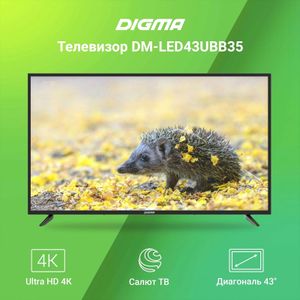 Смарт ТВ 43 дюйма DIGMA DM-LED43UBB35, 4K UHD, Салют ТВ — обзор ...