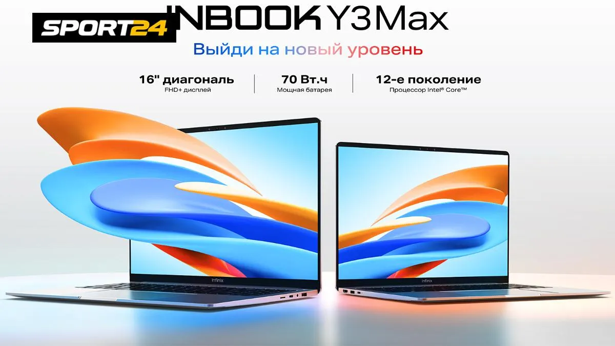 INFINIX Inbook Y3 Max: ноутбук — обзор, характеристики, цена, где купить
