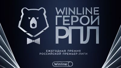Winline Герой РПЛ: онлайн голосование за лучших в сезоне 2023-2024, где проголосовать ...